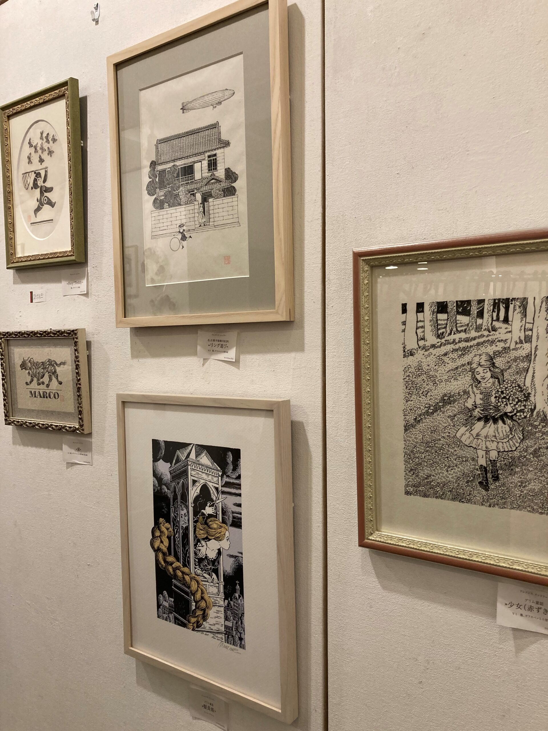 クレメンス・メッツラー－X’MAS ARTIST SHOP 2022 – GALLERY SPACE PRISM